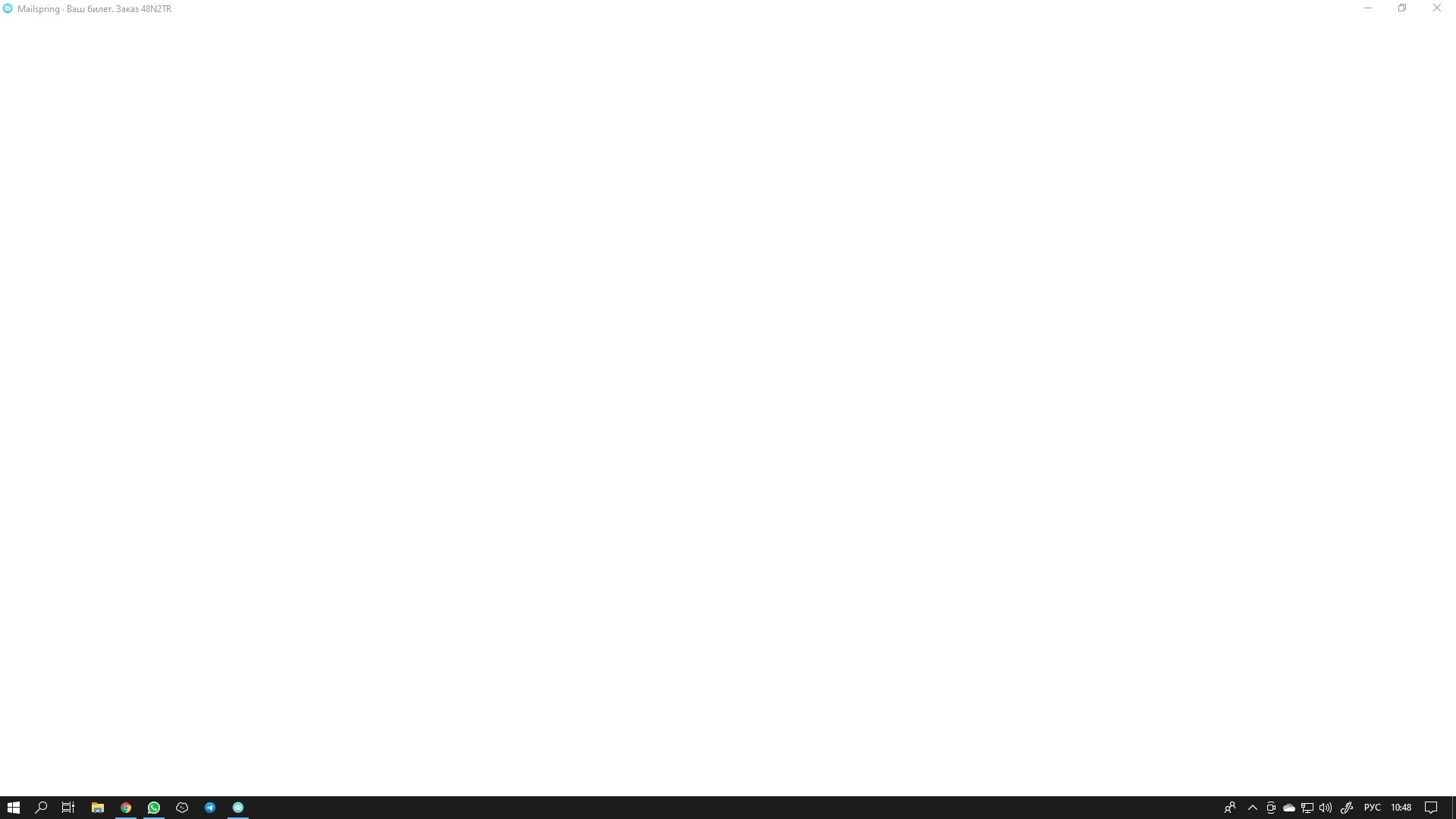 Blank Wallpaper 1920x1080